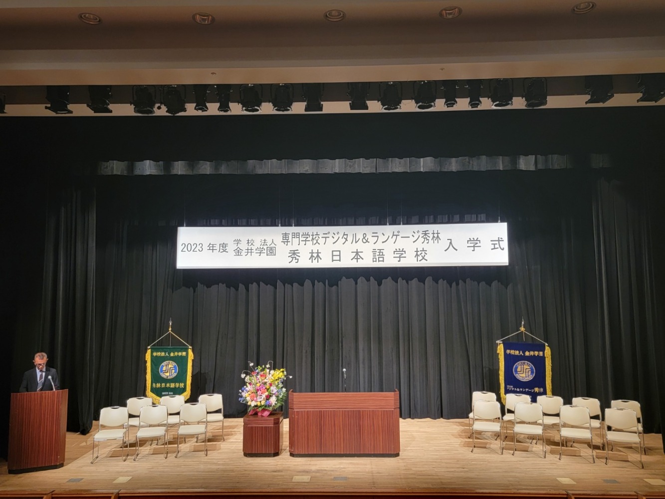 KakaoTalk_20230406_155441609 | 秀林外語専門学校